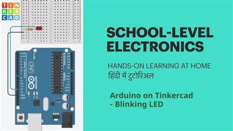 Led Blink With Arduino In Tinkercad Circuits In Hindi