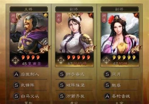 三国志战略版三周年活动顺序是什么 三国志战略版三周年活动顺序一览 梦幻手游网