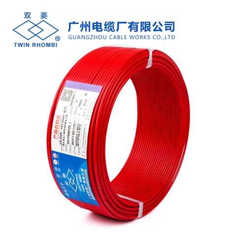 广东双菱电线知名高压电缆大山谷图库