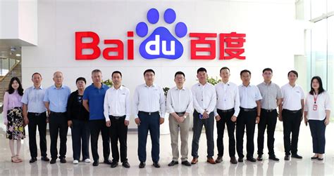 中电互联与百度智能云签订战略合作协议 携手共建工业互联网新生态 工控新闻 自动化新闻 中华工控网