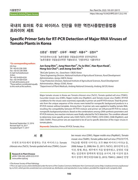 Pdf Specific Primer Sets For Rt Pcr Detection Of Major Rna Viruses Of