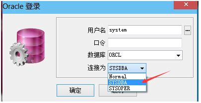 PL SQL Developer使用教程如何连接Oracle数据库 PL SQL Developer系列教程 慧都网