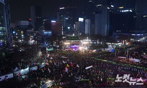 서울시 3년 만에 제야의 종 타종행사10만명 운집 예상 노컷뉴스