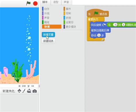 大鱼吃小鱼动态图 大鱼吃小鱼动图 大鱼吃小鱼小鱼吃虾米 大山谷图库