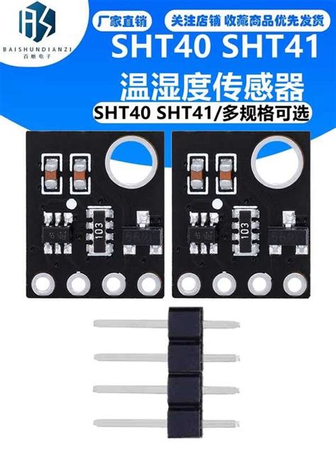 Sht40 Sht41 Sensor Iic Interface Temperature And Humidity Module
