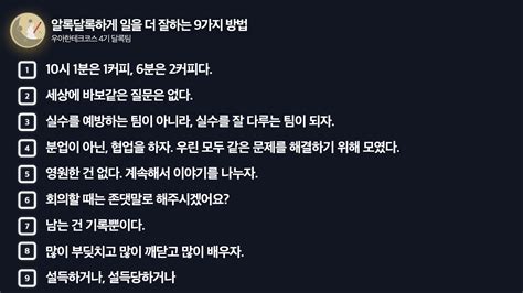 github woowacourse teams 2022 dallog 달력이 기록을 공유할 때 달록 🌙