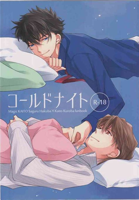 Cold Night Nhentai Hentai Doujinshi And Manga