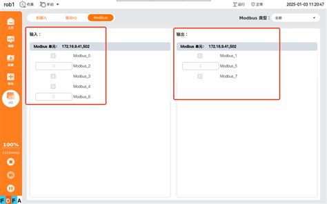 29 Arcs Modbus使用说明 · Aubo 应用笔记