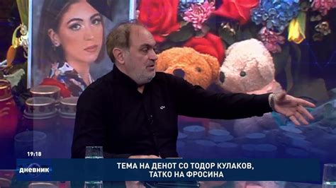 Видео Ниту тој ниту родителите немаат зрно каење брзаат да заташкаат“ Татко на Фросина низ