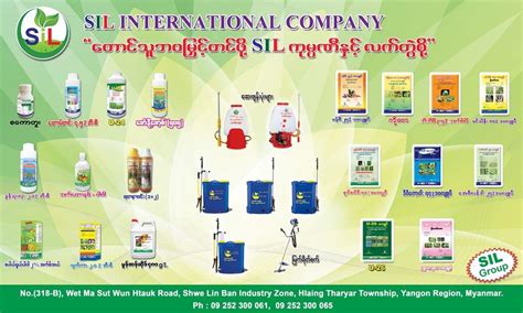 Anawrahta Production Co Ltd ၉၉ ႀကိမ္ေျမာက္ ျမန္မာႏိုင္ငံ အမ်ိဳးသားေန႔ ကို ဂုဏ္ျပဳၾကိဳဆိုပ