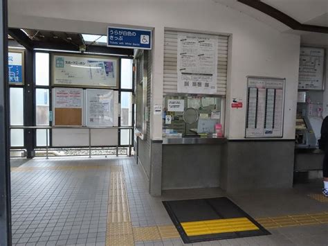 JR九州鹿児島本線弥生が丘