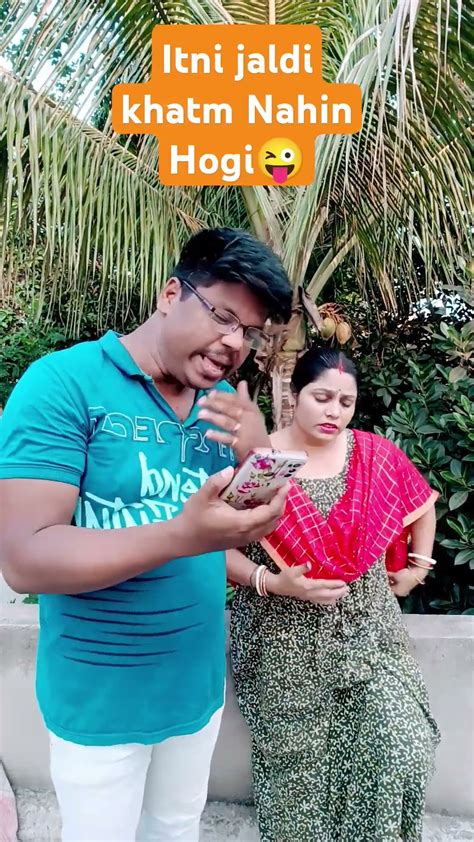 Itni Jaldi Khatm Nahin Hobi 😜 Comedy Funny Jokes Memes Trending Summer Viral Varsha