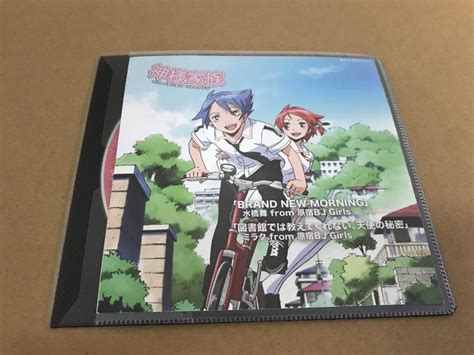 神様家族 Cd Opanded テーマ（tvサイズ） メルカリ