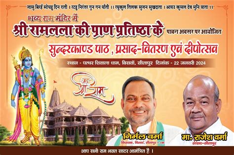 Ashish Gupta भ्रष्टाचार मुक्त सरकार का खोखला दावा करने वाली भाजपा के शासनकाल में नगर पालिका