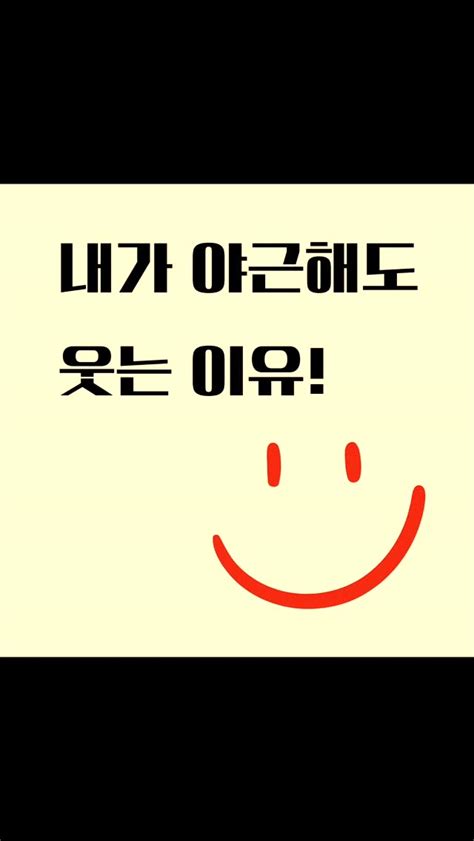 책나무 영통학원 이번 수능문제에 대한 분석입니다 참고하세요 2025수능분석 미리미리준비하자 영통책나무에서도와드려요 수원지역책나무로오세요 Instagram