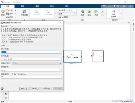 Matlab 之 Simulink 系统仿真实例和 S 函数的设计与应用simulink仿真简单实例 Csdn博客