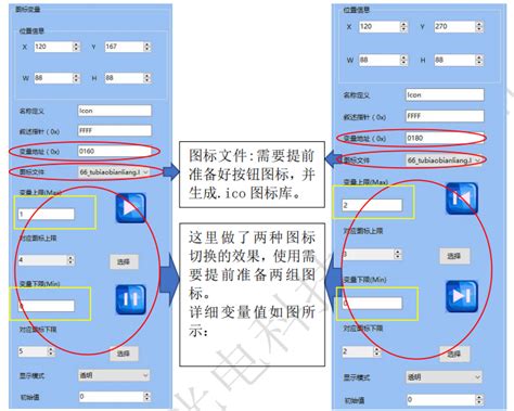 Demo详解示例—— 变量图标 知乎 Demo详解示例—— 变量图标 知乎