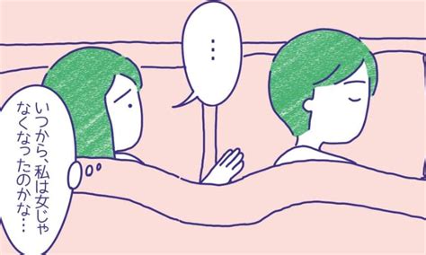 「私は女じゃなくなったのかな」夫婦が抱える悩みとは「気持ちわかる」「悩みを抱える夫婦は少なくないんじゃないかな」 Moredoor