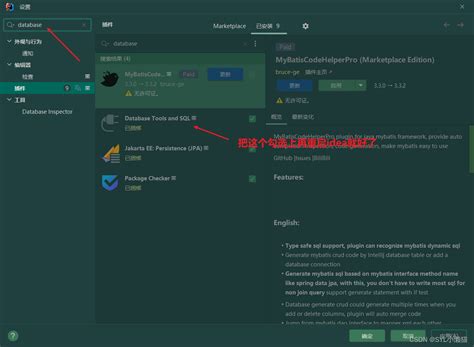 Idea侧边栏数据库选项突然消失了怎么办？idea没有数据库侧边栏 Csdn博客