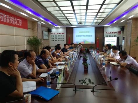 黄陂区新建中小学秋季开学筹备会在华师附小举行