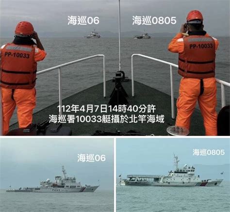 中國「海巡06」監護我方客船？ 管碧玲出示照片打臉 新未名空间