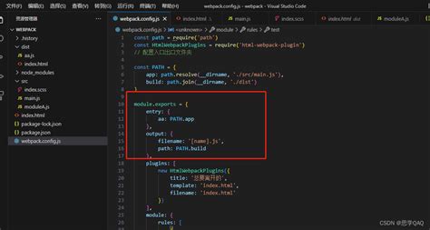 Webpack配置详解:作用、工作原理与实战 Csdn博客 Webpack配置详解:作用、工作原理与实战 Csdn博客