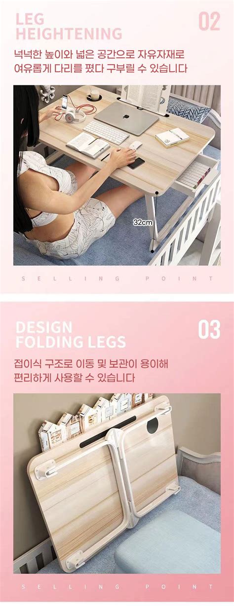 좌식테이블 침대책상 베드테이블 노트북 접이식공부