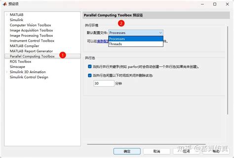 Simulink并行计算的几个基本概念 知乎