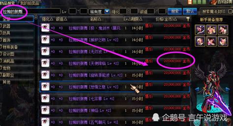 Dnf：不愧是狂战极品buff，95版传说换装，但它依旧天价buff