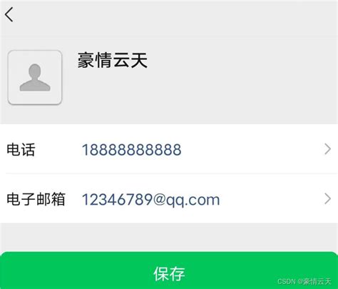 分享一下学习python第一个程序代码扫码打电话挪车虚拟电话二维码python代码怎么写 Csdn博客