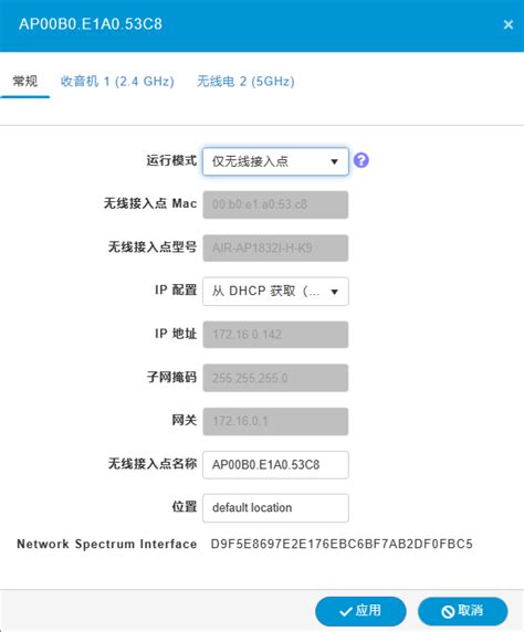air ap1832i h k9 无线信号问题 cisco community