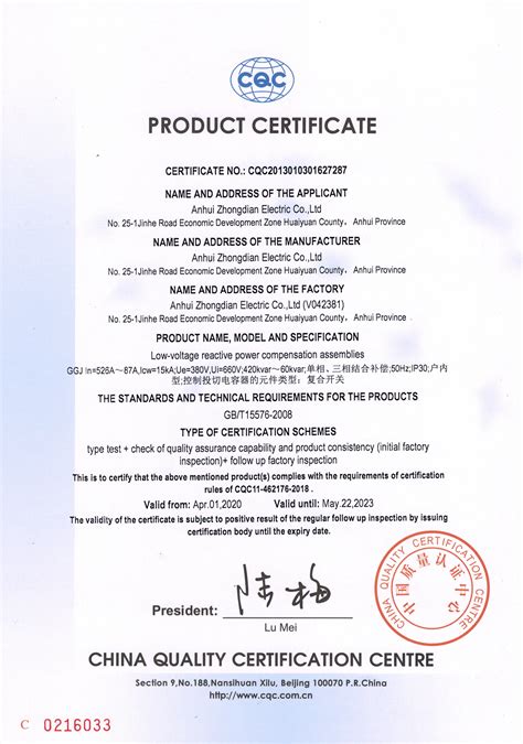 Filtering Function Static Var Generator Svg 400v 50kvar Three Phase