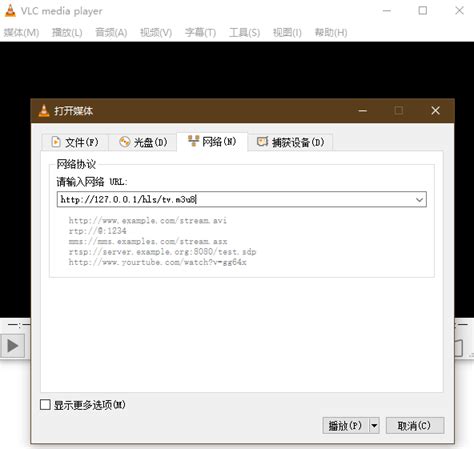 Windows 桌面ffmpeg流媒体分享 录屏hls推流nginx（windows搭建rtmp服务器hls服务器） Eastegg 博客园