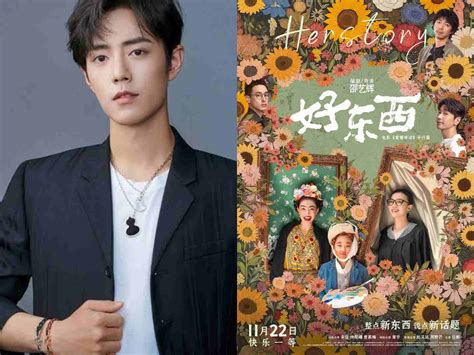 Xiao Zhan Sewa Seluruh Bioskop Untuk Tonton Film Baru Zhong Chuxi