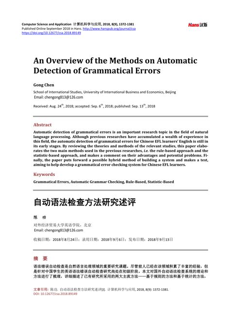 Pdf An Overview Of The Methods On Automatic Detection Of Grammatical Errors