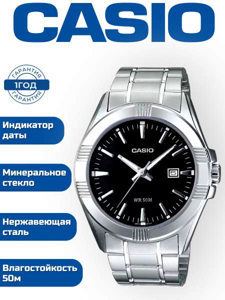 Часы наручные мужские Casio Mtp 1308d 1a часы кварцевые водонепроницаемые классическая модель