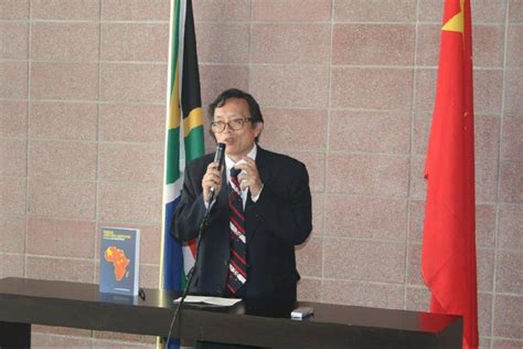 李安山应邀出席“庆祝中国—南非建交15周年”研讨会并发言