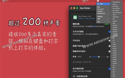 Keyclicker：沉浸式虚拟打字机与机械键盘音效工具 A姐分享