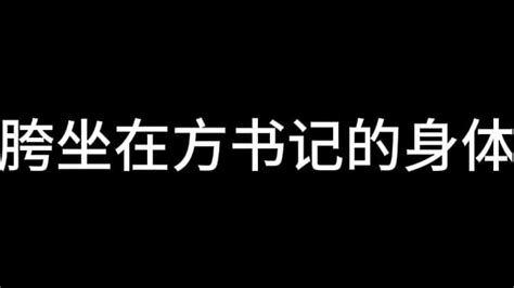 Zhang Min Chapter 8and Indulging Women Andpart 2and Andto Be Continuedand Xxx Mobile Porno Videos