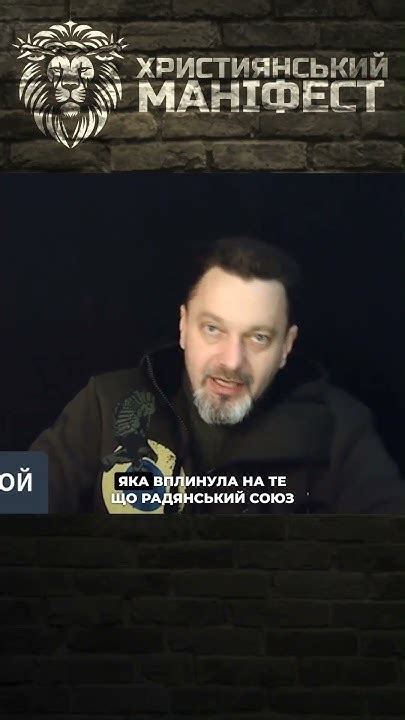 Духовний вимір земних воєн Youtube