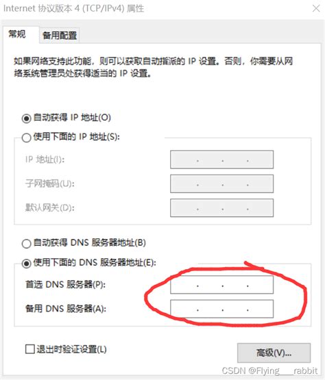 用vs2019（c）连接mysql从0入门，手把手教学）mysql For Visual Studio Csdn博客