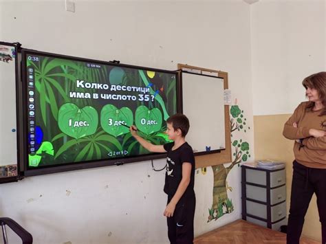 Открит урок по математика във втори клас