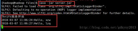 Linux下使用thrift完成rpc服务truffle开启本地rpc Csdn博客 Linux下使用thrift完成rpc服务truffle开启本地rpc Csdn博客