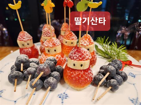 크리스마스 디저트 간단메뉴로 완성되는 핑거푸드 딸기산타 예쁜 디저트