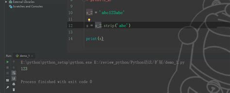 Python strip函数 喵喵的汪汪 博客园