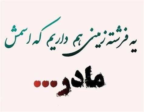 عکس پروفایل مادر فوت شده و عکس نوشته های زیبا برای فوت مادر و مادر از