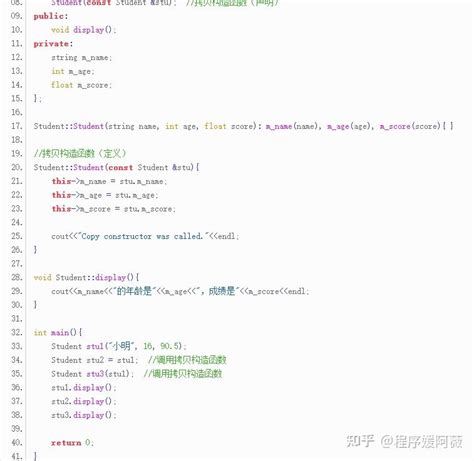 C拷贝构造函数（复制构造函数）详解篇 知乎