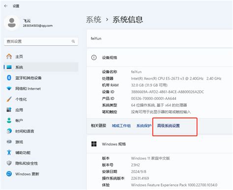Windows下反编译apk的工具apktool的安装与使用方法 飞云脚本 Windows下反编译apk的工具apktool的安装与使用方法 飞云脚本