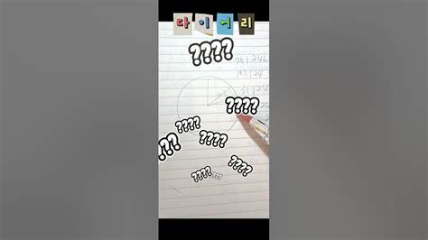 다이어리 Psd 그래프 시간관리 챗gpt 파이썬 Ai 생성형ai 인공지능 Capcut Chatgpt