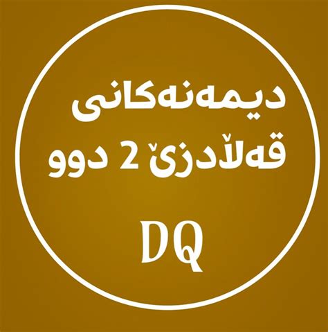ماشاااللە ساتی هاتن و کردنەوەی ئاوی زێی بچوک چەن دیمەنیکی جوانە
